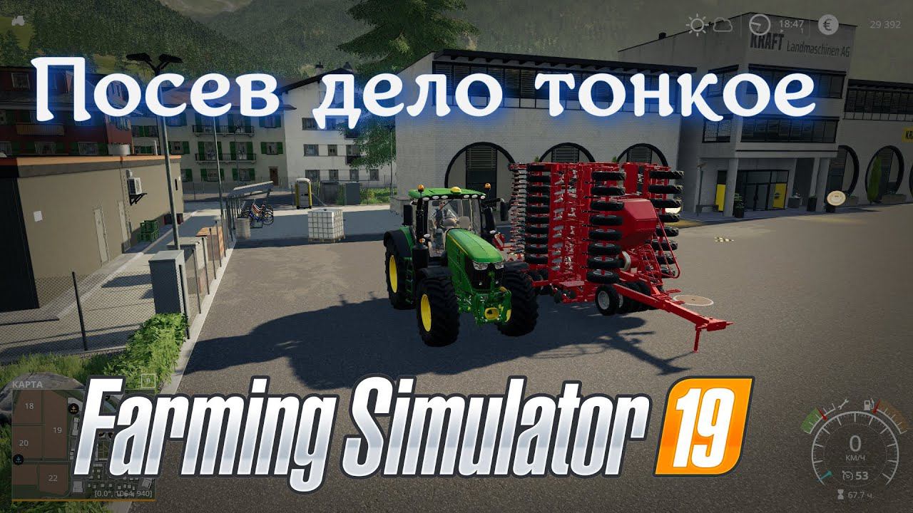 Посев пшеницы в Farming Simulator 19
