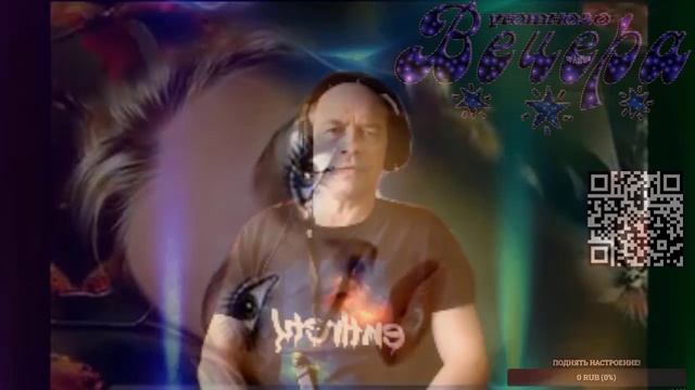 Не зови меня