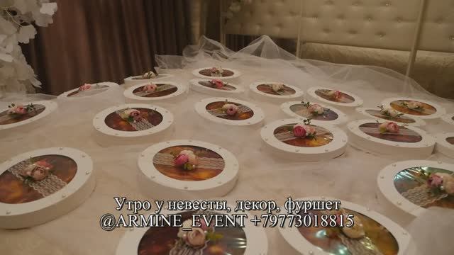 Армянское утро невесты в Москве. От свадебного организатора Армины БРУМ +79773018815 @armine_event