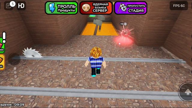 Я сбегаю от брата Барри