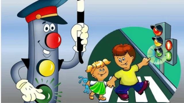 70. Аудиосказка.ВЕСЕЛЫЙ СВЕТОФОРИК