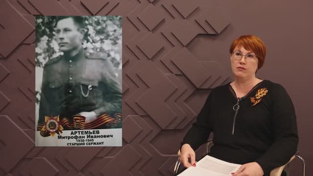 О своем героическом дедушке рассказывает Анастасия Себелева