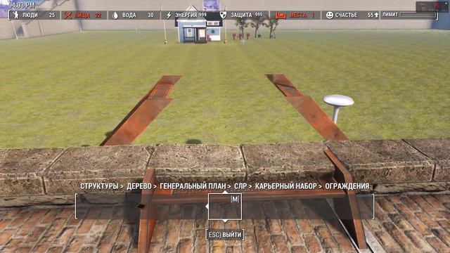 Fallout 4 «Красная ракета» в «Ядер-Мире» - Nuka-World Red Rocket. Мод ''Clean and Flat''.