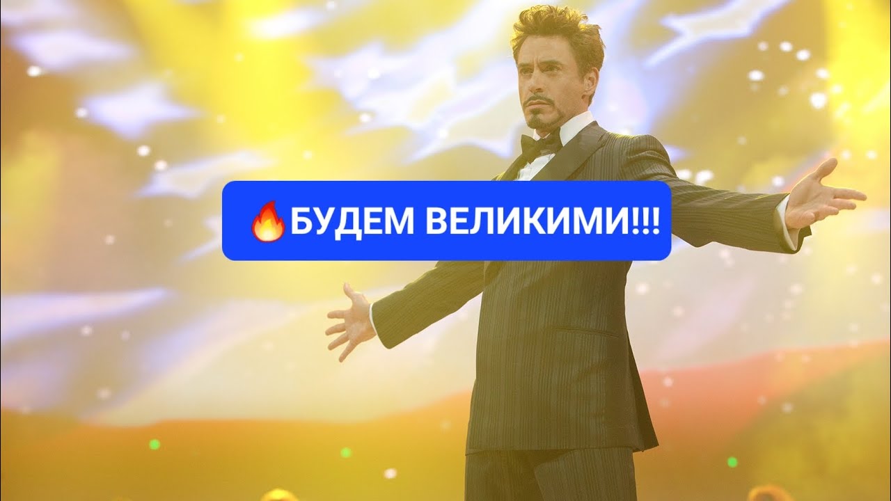 ВСЕ НАДО ДЕЛАТЬ ЗДОРОВО!!!