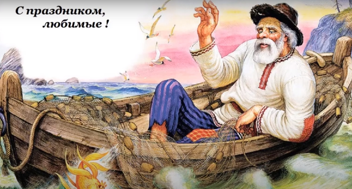 Золотая рыбка.mp4