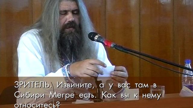 Патер Дий Александр в Севастополе 25.08.2007г.(2 часть)