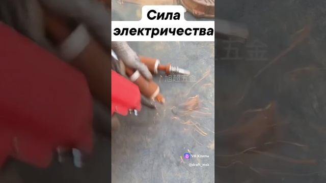 классная штука