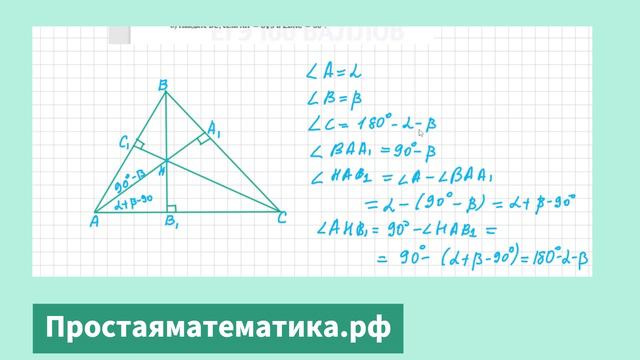 задание 17  досрочный ЕГЭ