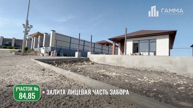 КП "Загород 2" май 2024