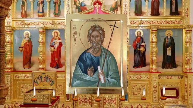 Акафист святому апостолу Андрею Первозванному.