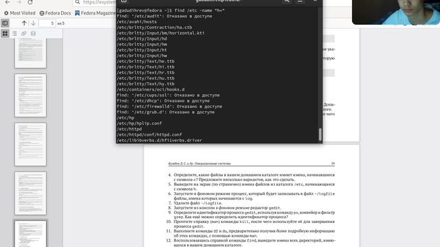 ЛабораторнаяРабота6