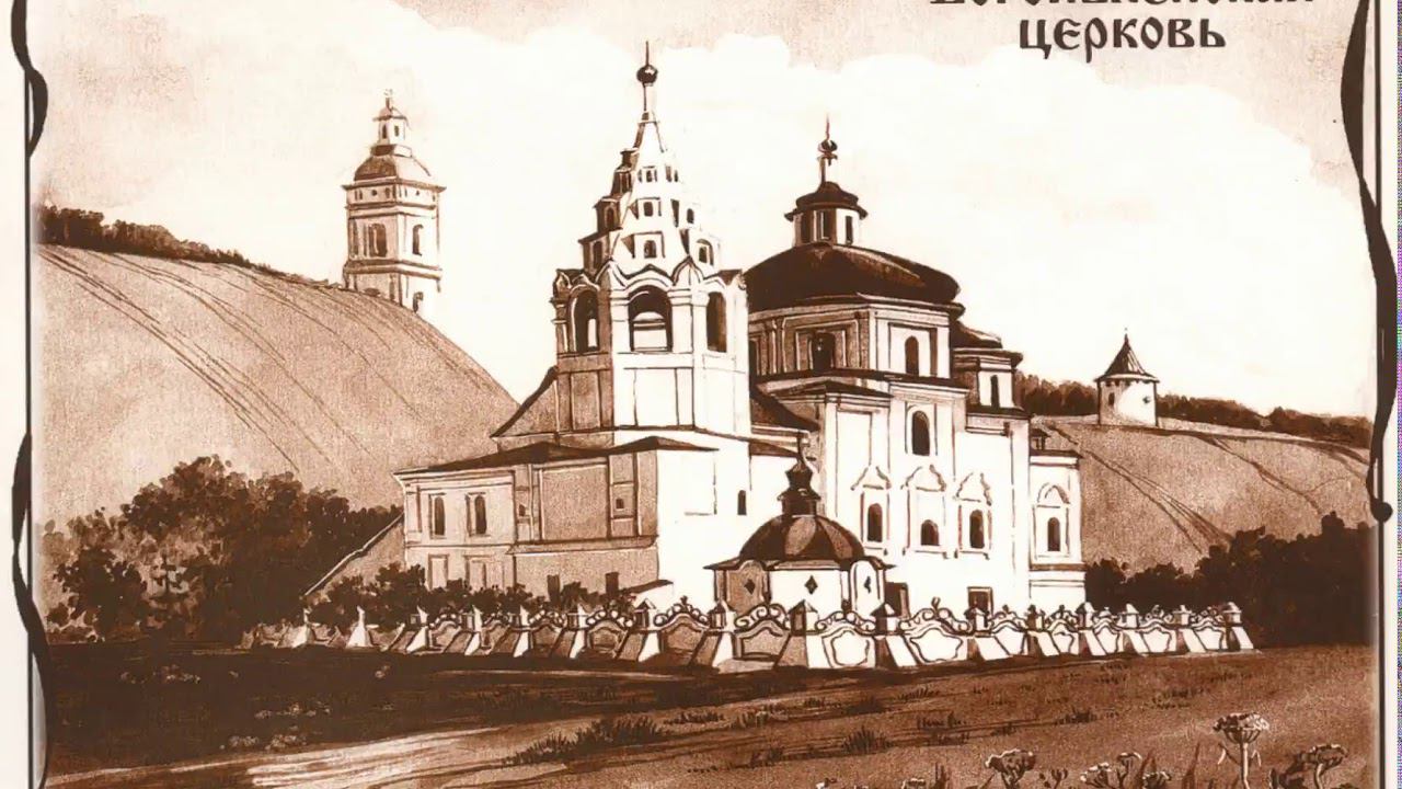 Православные храмы Тобольска. Серия открыток. Часть 1