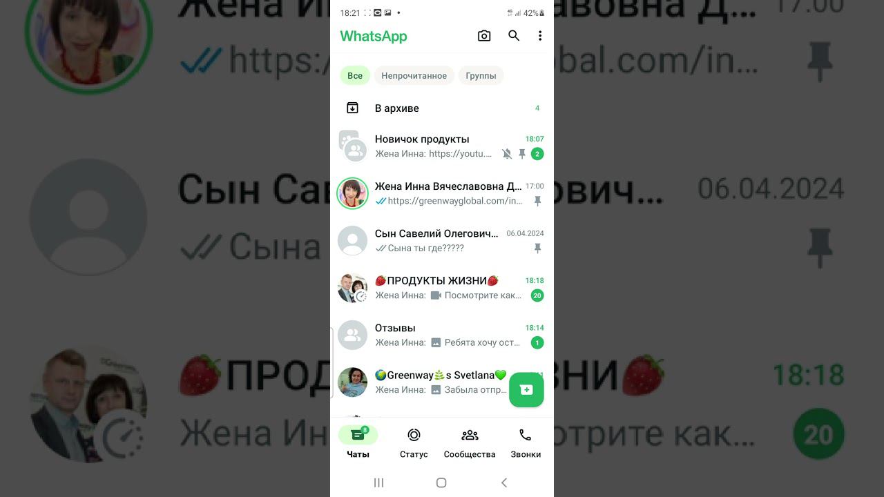 Как отключить автозагрузку в ватсапе, чтобы не перегружать память