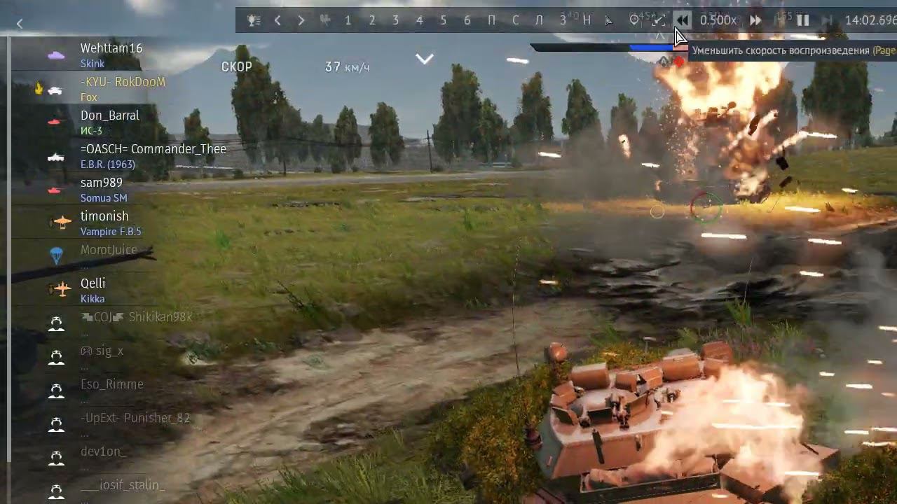 Ганфайтер 2 (игра War thunder)