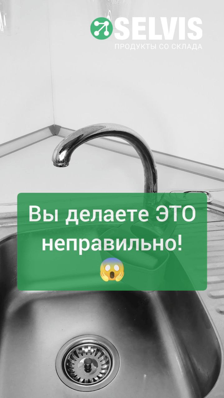 #shorts Не делайте так! Почему нельзя сливать кипяток в раковину