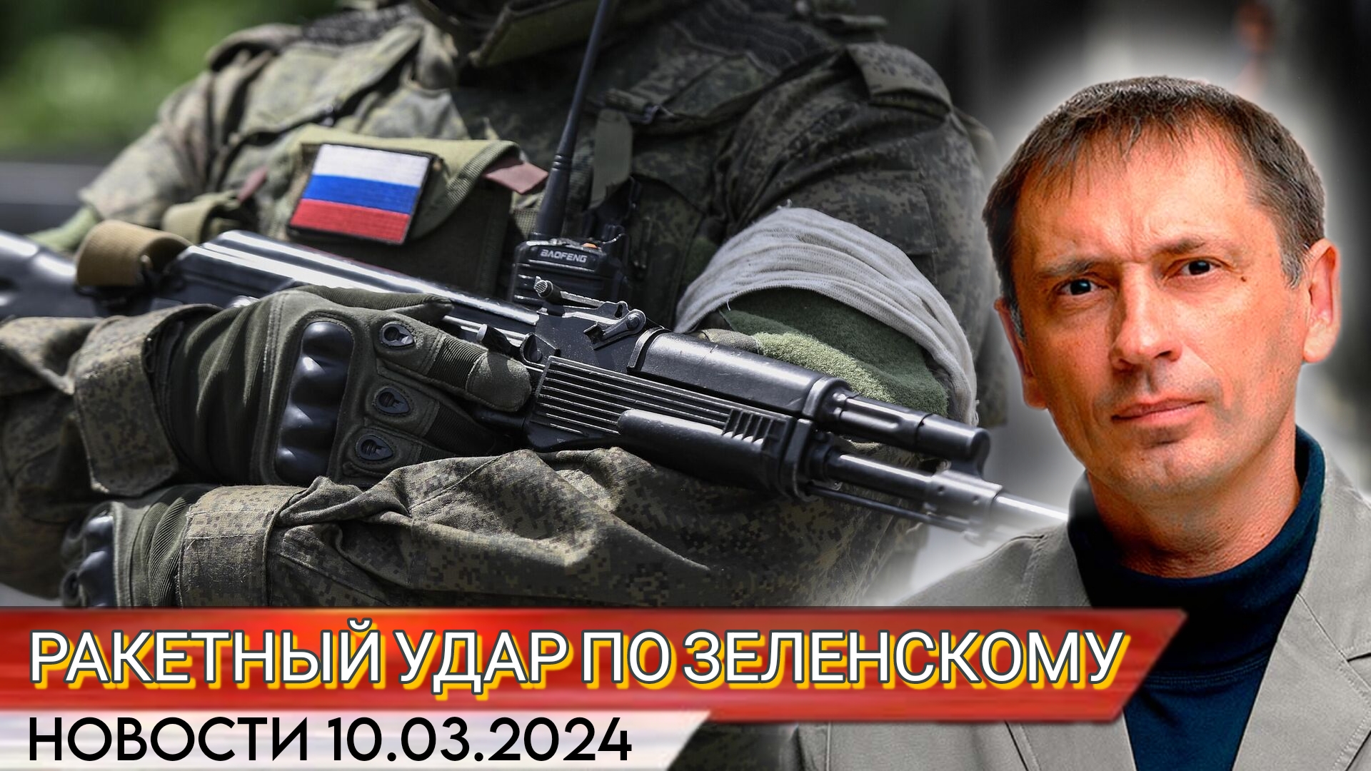 Российские войска нанесли удары по промышленным предприятиям и военным объектам в Одессе