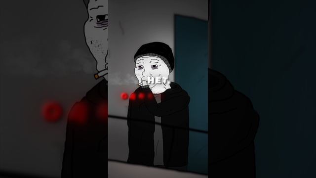 Одиночество думера