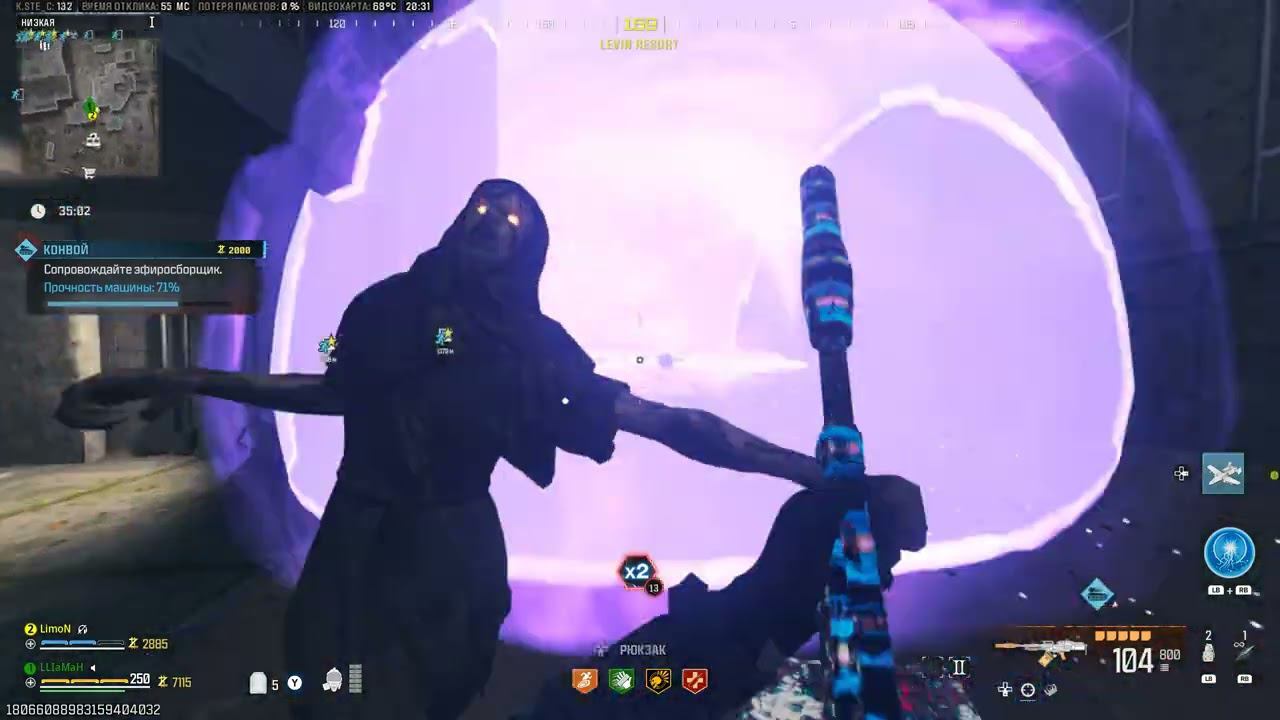 MWZ задание на Боса