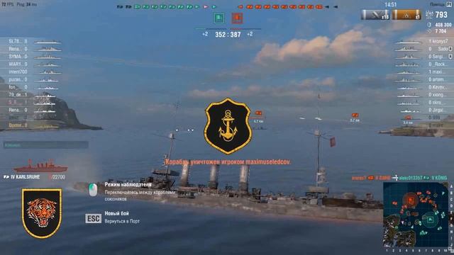ПрохождениеWorld of Warships. Серия 86