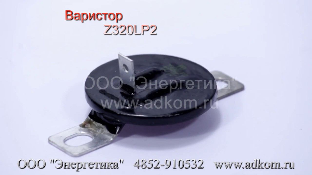 Варистор PEL870EC001 (Z320LP2)