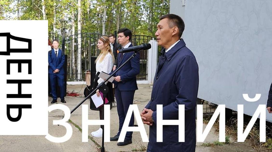 Почетные гости празднуют День знаний с будущими специалистами МРТК!