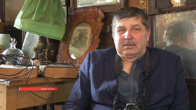 КОСМОС И ЕГО ЕНИСЕЙСКИЕ НАБЛЮДАТЕЛИ