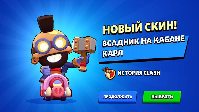 Бравл пасс Рагнарёк 2 | бравл старс