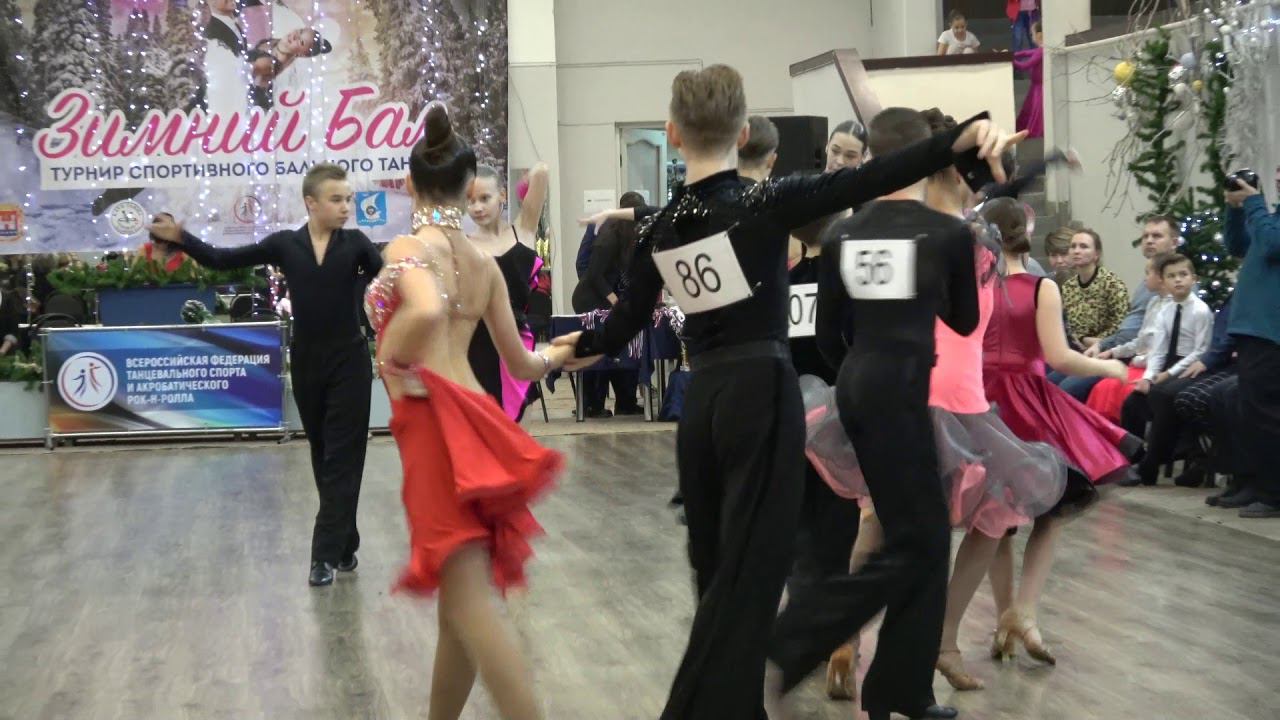 Юниоры 2+1, D класс, Латиноамериканская программа