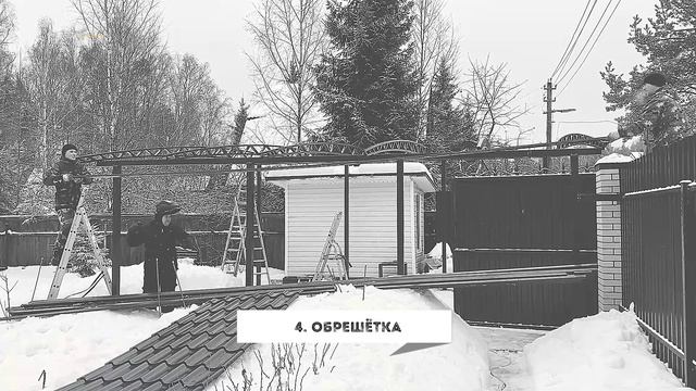 Навес для машины из металлочерепицы