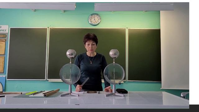 Электризация