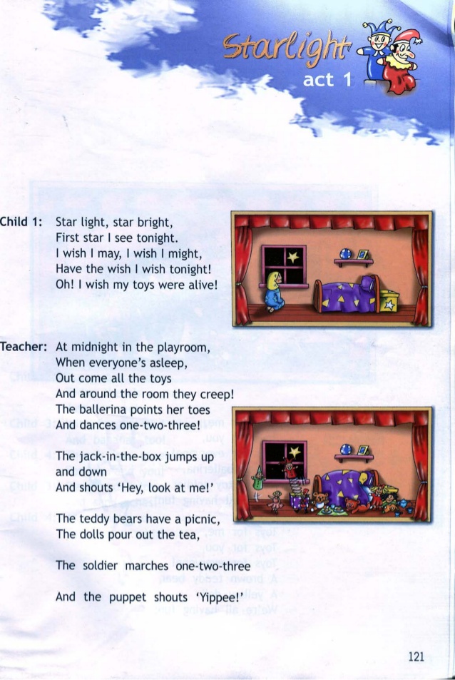 Учебник Спотлайт Быкова 2 класс стр. 121-122.(старая версия) Новый учебник Часть2 Starlight Act 1.