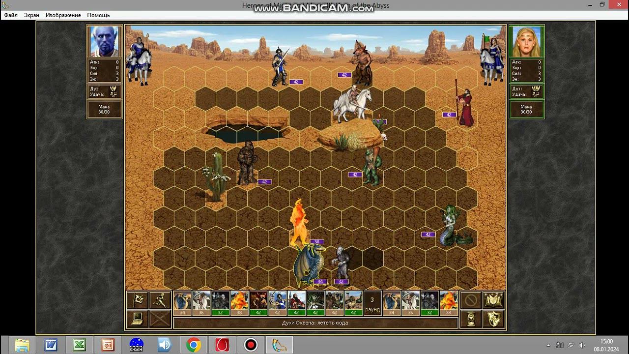 Турнир 4 уровня с Автоматонами 5 тур