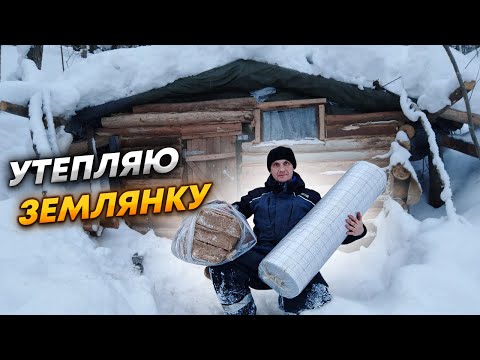 Строительство землянки у реки Кама | Утепляю Потолок землянки | Ложу джутовую ленту между брёвнами.