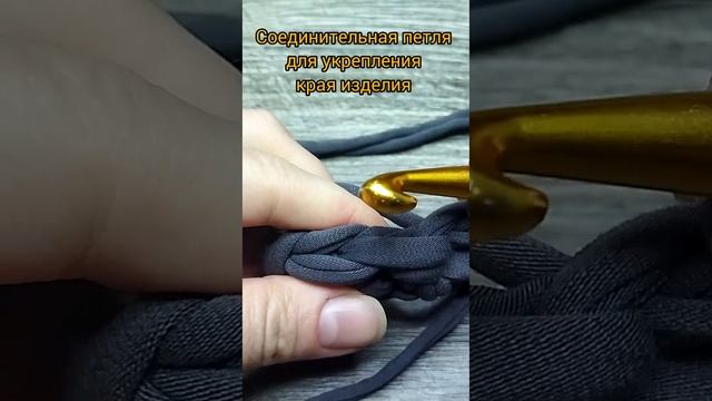 соединительная петля, край.mp4