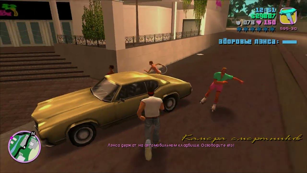 Grand Theft Auto Vice City Прохождение часть 4