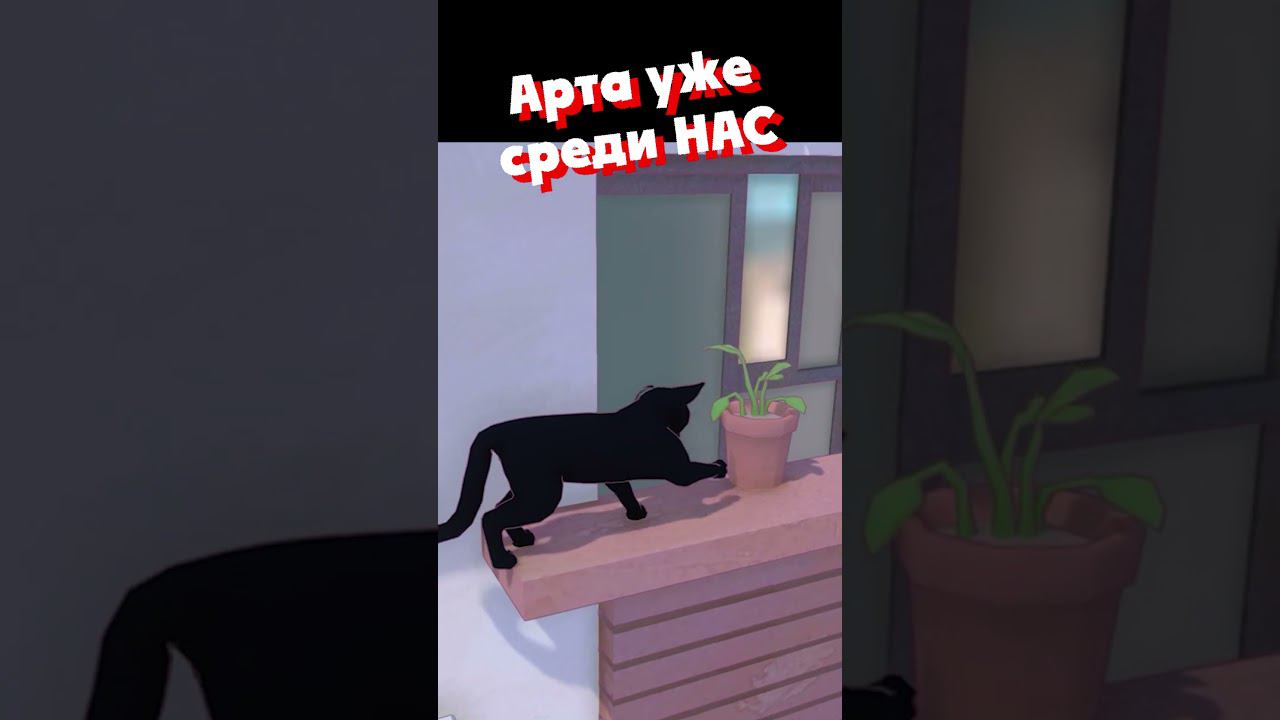 ПОЧТИ КУКАРЕКАЕТ