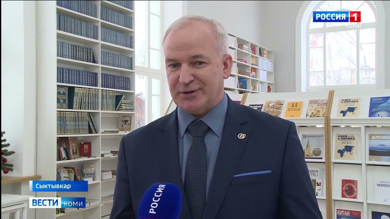 Республиканский телерадиоцентр РТРС В Республике Коми передал в дар две новые книги о телевидении