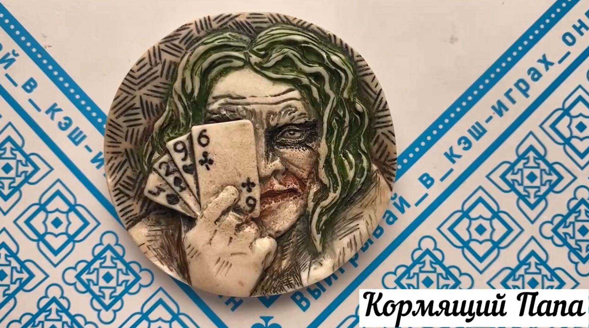 Курс обучения онлайн покеру закончился - но это только начало