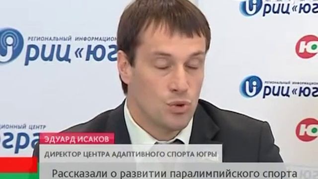 Ещё три года назад серебряный призёр Паралимпиады Константин Шихов не знал, как держать клюшку.mp4