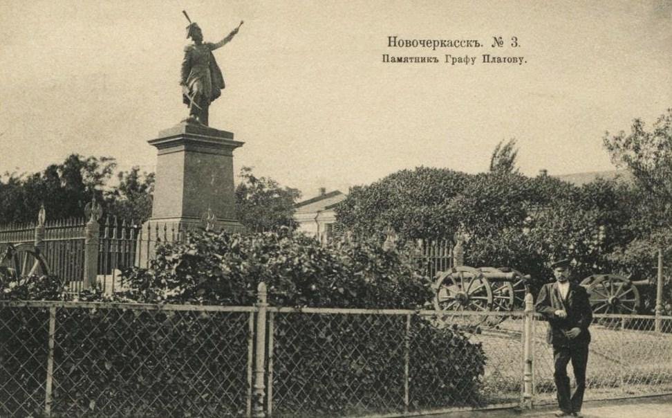 Новочеркасск на старых фотографиях.