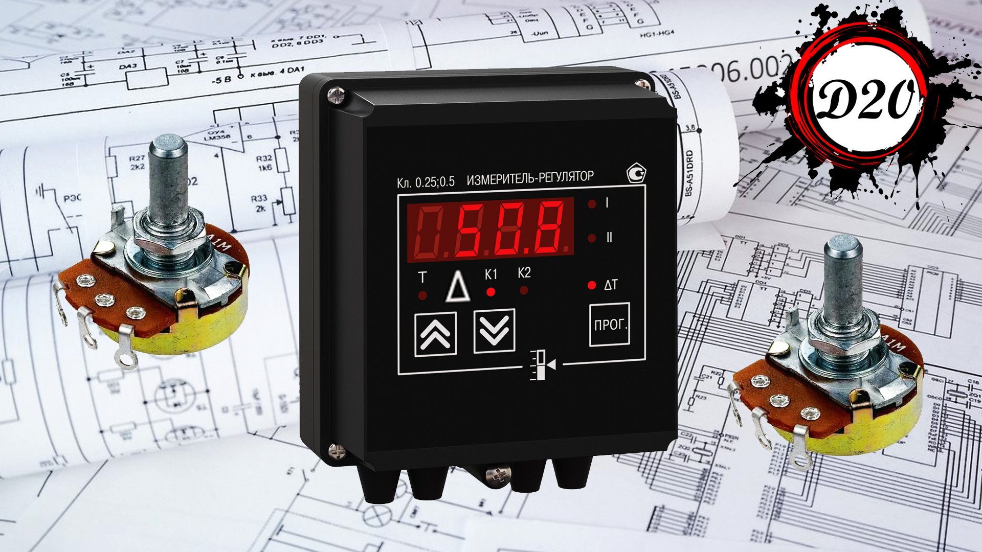 Что такое гистерезис на микропроцессорном регуляторе ТРМ.