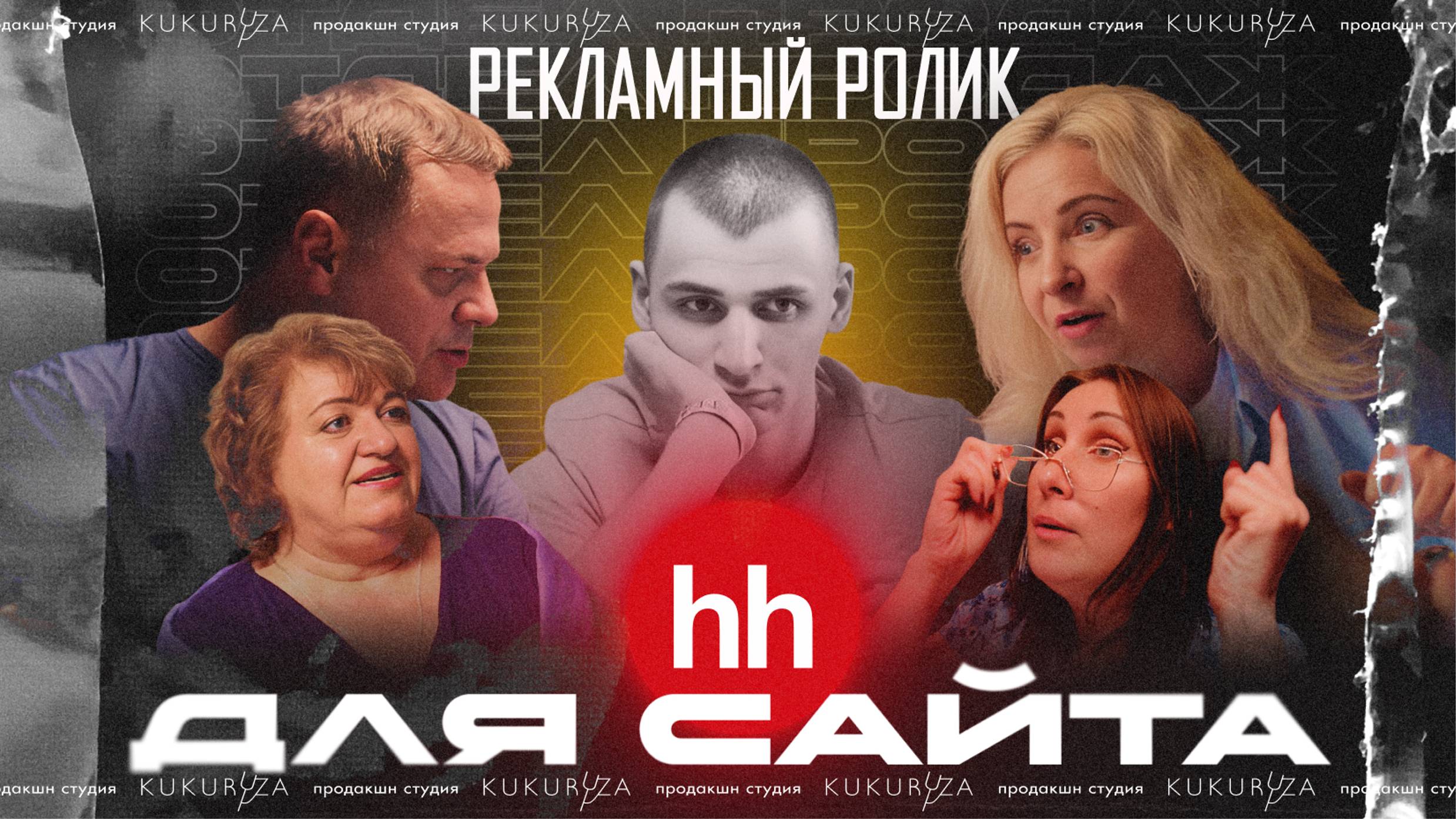 Институт Дополнительного Образования | HR-ролик