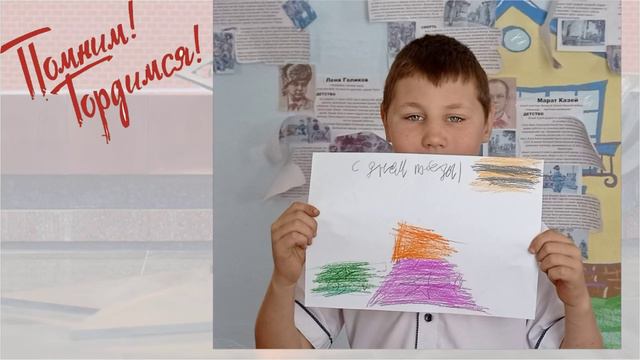 Акция "Вечный огонь!"