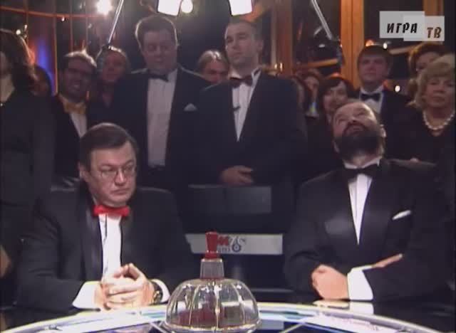 Что? Где? Когда? Пятая игра Осенней серии. Выпуск от 26.11.2005