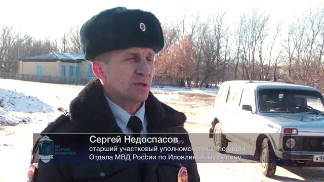 17 ноября - 100 лет со Дня образования службы участковых уполномоченных полиции