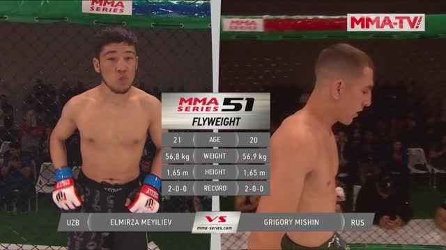 ММА Серия-51| Елмирза Мейлийев (Узбекистан) – Григорий Мишин (Россия)