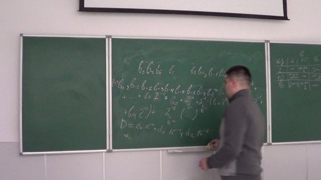 МПСУ2022 Семинар 1-3.avi