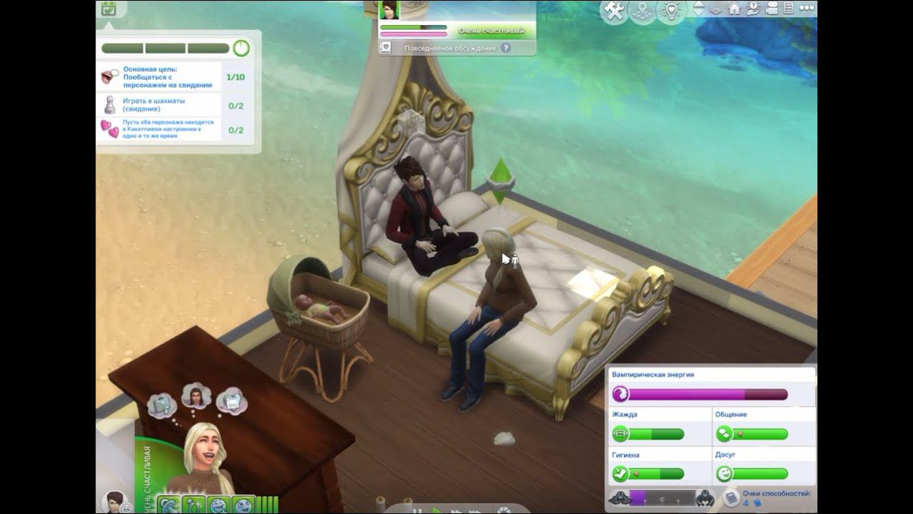 3. Невеста вампира. у Зои родился мальчик.