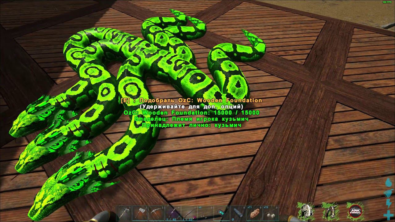 ARK  Survival Evolved мод Ark Eternal вивел из яйца 3 змеи