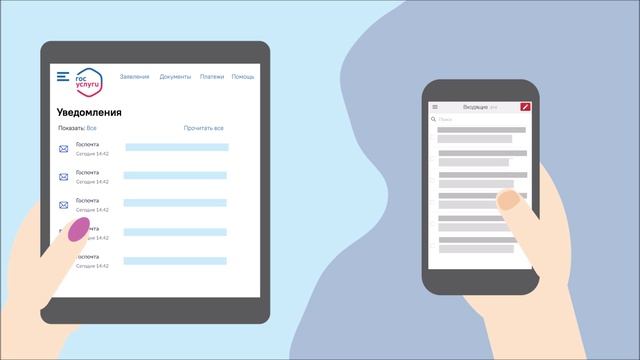 Государственная регистрация рождения